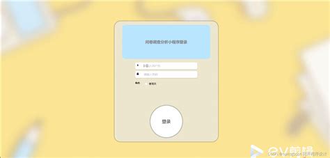 Springbootjavaphpnodepython问卷调查分析小程序【计算机毕设】调查问卷分小程序析功能 Csdn博客 Springbootjavaphpnodepython问卷调查分析小程序【计算机毕设】调查问卷分小程序析功能 Csdn博客