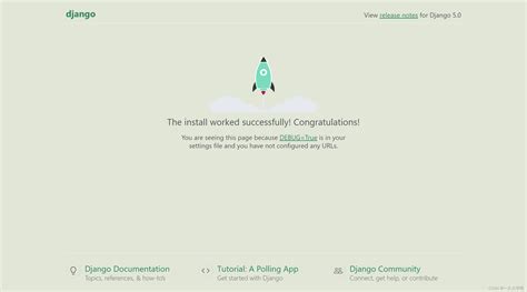 从零开始的django框架（1）（项目初始化）初始化一个django项目 Csdn博客