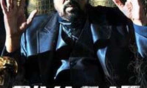 Riyasat Where To Watch And Stream Online Entertainment Ie