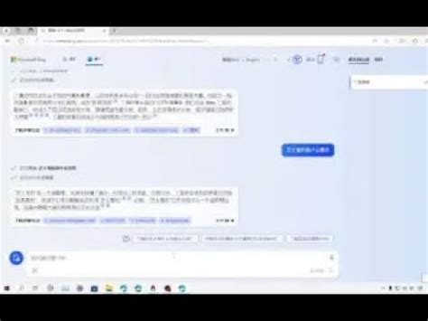 copilot最简单使用方法 使用外区号登录 YouTube