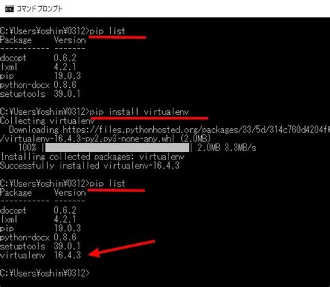 pythonの仮想環境まとめ codecampus