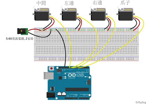 設定arduino Arduino