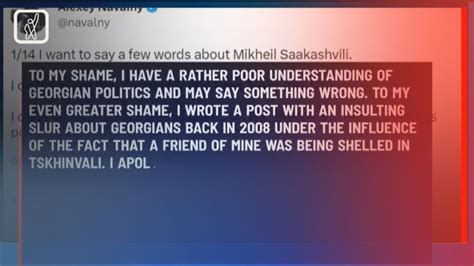 ნავალნის ბოდიში