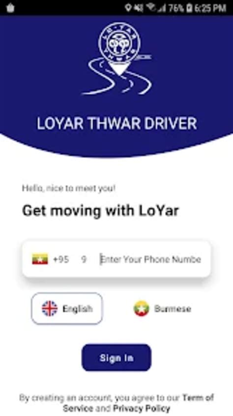 Loyar Driver For Android Download