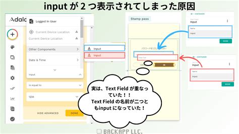 非エンジニアがadaloで店舗アプリを作ってみたらどこまでできるか？検証 Backapp Inc