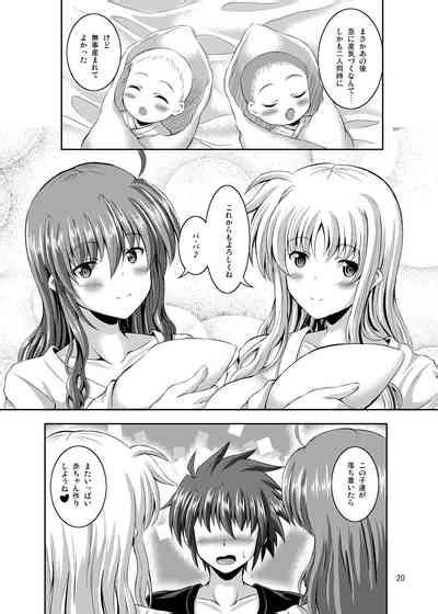 Papa Ni Nacchae Erio Kun Nhentai Hentai Doujinshi And Manga