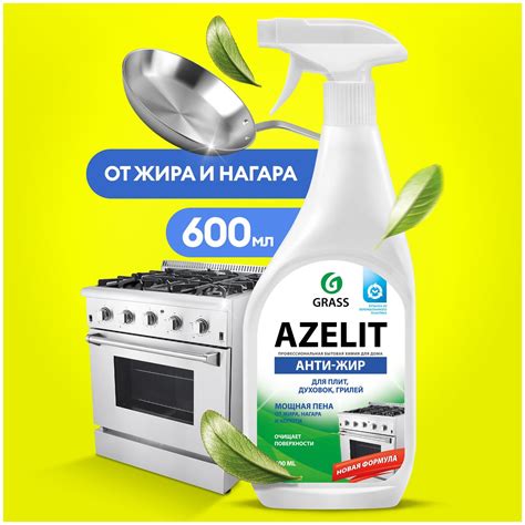 Grass Azelit 5 л — купить по низкой цене на Яндекс Маркете