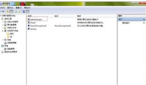 如何取消以管理员方式运行 如何用管理员身份运行程序 CSDN博客