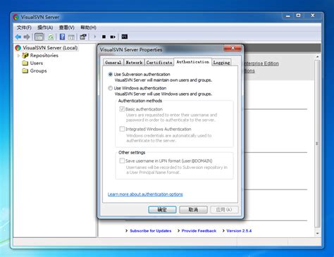 Tortoisesvn和visualsvn Server的配置使用，外网访问svn版本库 Juin 博客园