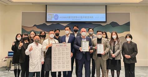 안전한 식음 서비스를 위해~안다즈 서울 강남 식품안전경영시스템 국제 인증 획득 Kt 에스테이트