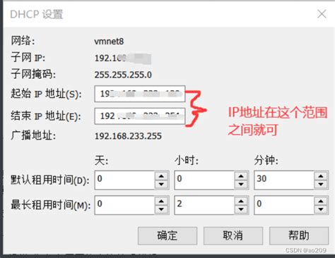如何使用xshell连接centos7虚拟机服务器 shell连接centos虚拟机 csdn博客