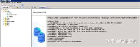 Mysql迁移到dm数据库 知乎