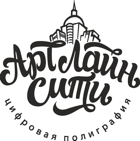 Artline. Полиграфия.