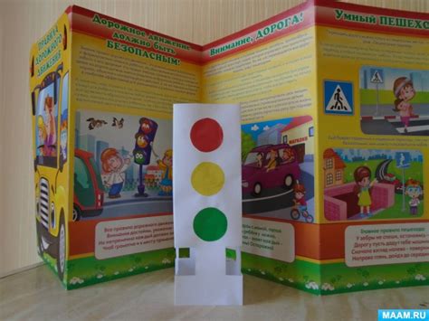 Шаблон для поделки светофор
