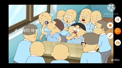 검정고무신 4기 그림오류 Youtube