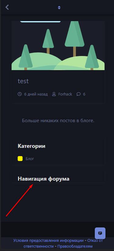 Error Displaying Tags On Mobile Devices · Issue 108 · V17development