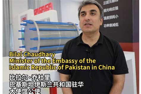 Diplomatic Discourse Illuminating Photovoltaic Technologys Role In