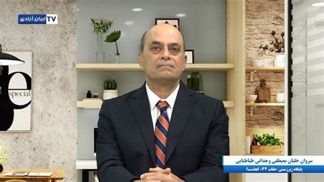 پایگاه زیرزمینی عقاب ۴۴ کجاست؟ گفتگو با سروان خلبان مصطفی وجدانی