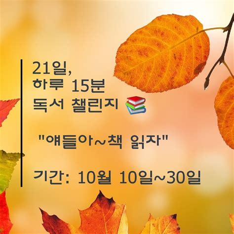 한우리독서토론논술 Sk뷰 홈클럽 한우리 친구들과 도서관 나들이 더위엔 북캉스가 최고지요 3일 동안 도서관에 가서 를 했어요 읽고 싶은 책을 스스로 고르고 모래시계