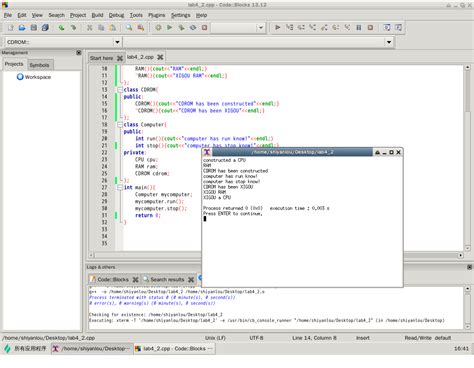 C类与对象 蓝桥云课