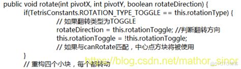 Java飞机大战项目实训报告 Java飞机大战毕业设计angel的技术博客51cto博客