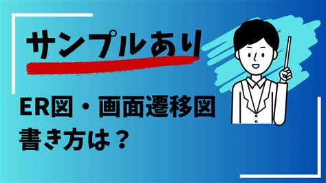 【python×excel操作】excelへのデータの書き込み方法 システムエンジニアの備忘録