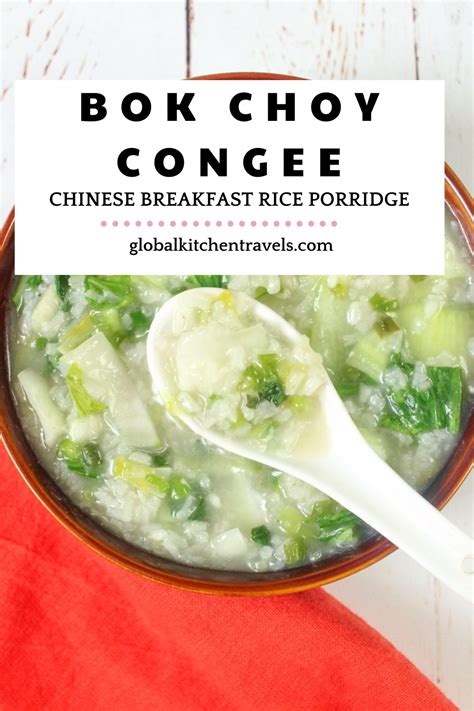 Basic Congee Jook 粥 Chinese Rice Porrdige Artofit