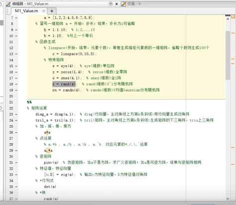 matlab simulink常见错误解决办法：the current directory “…matlab … bin”is