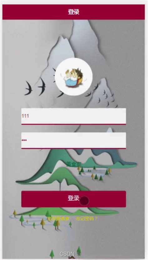 附源码 计算机毕业设计pythonuniapp美食家小程序开发7mp78程序lw远程部署 Csdn博客