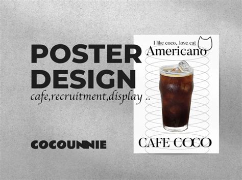 보고서 표지간지 디자인 전단지·포스터·인쇄물 포트폴리오 크몽