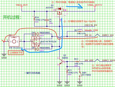 一键控制开关机电路软件控制一键开关机电路 Csdn博客 一键控制开关机电路软件控制一键开关机电路 Csdn博客
