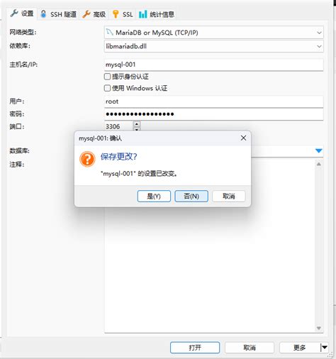 【ubuntu 2204】安装mysql数据库，修改root用户密码，实现远程访问， 狗子未遂胆儿肥。 博客园