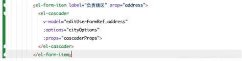 elementui 实现级联选择器实现省市区街道四级联动 element ui 级联选择器 街道 居委会 csdn博客