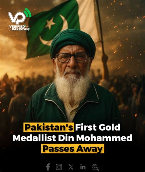 Pakistans First Gold Medalist Baba Din Mohammad Passed Away At The Age Of 104 According To A