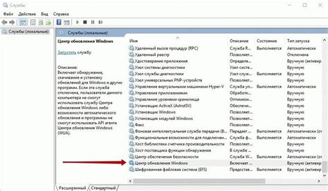 Как очистить кэш обновлений Windows в Windows 10 G