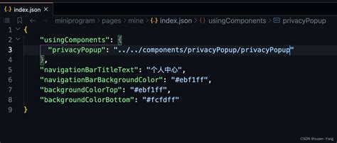 一文看懂微信小程序新版隐私协议附带弹窗组件微信小程序官方隐私授权弹窗 Csdn博客