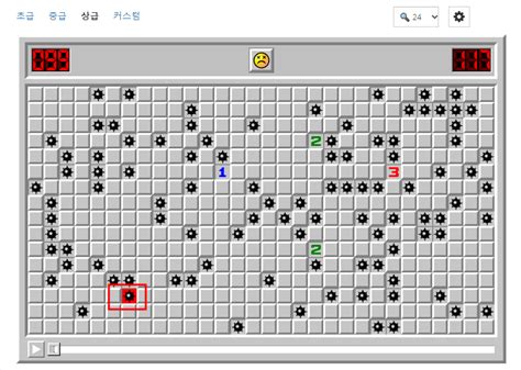 지뢰찾기 게임하기바로하기