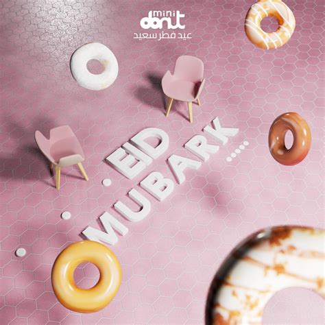 ‎minidonut ميني دونت 🇴🇲🍩‎ ‎اجازة سعيدة😍 اوقات العمل في جميع الفروع من 930 صباحا لغاية 1