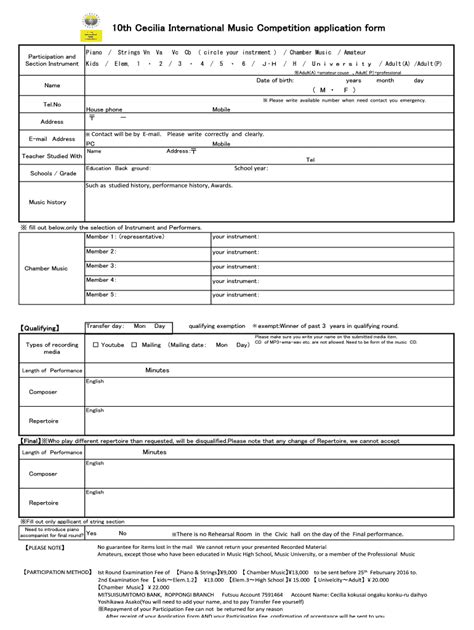 Fillable Online 10th Cecilia International Music Competition