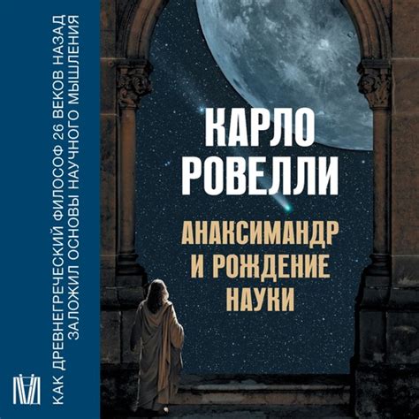 Аудио — Слушать онлайн | Букмейт