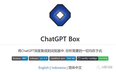 实现chatgpt联网的5种方法，让你的chatgpt告别胡编乱造！aiandchatgpt长臂猿企业应用及软件系统平台