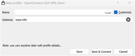 دانلود و آموزش نصب نرم افزار OpenConnect مدیاتلکام