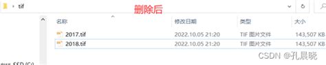 Gis中栅格数据格式的批量转换（python接口、模型构建器）批量进行栅格转ascii格式 Csdn博客