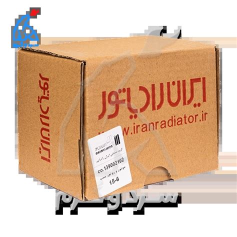 پمپ آی آر جی Irg ایران رادیاتور ۶ 12 فابریک سرد و گرم
