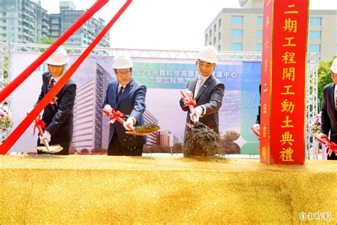 光寶砸百億高雄擴廠 提供五千個就業機會 自由財經