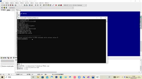 实现顺序表操作：初始化、插入、删除与查询 csdn博客