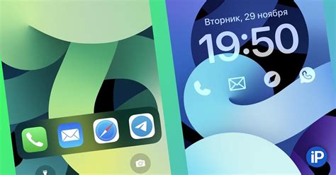 Как в Ios запускать любое приложение или команду с экрана блокировки Iphone