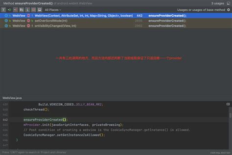 安卓webview源码分析 android webview 源码 csdn博客