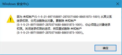VSCode使用remote ssh连接远程失败提示Bad owner or permissions on ssh config问题的解决方法 竿钓蝉 博客园