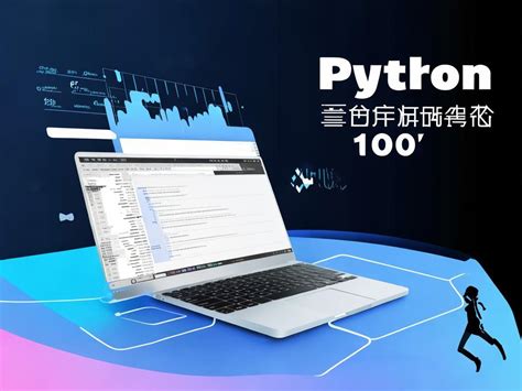 Python数据可视化：plotly Dash与mathjax实战教程 Dawoai